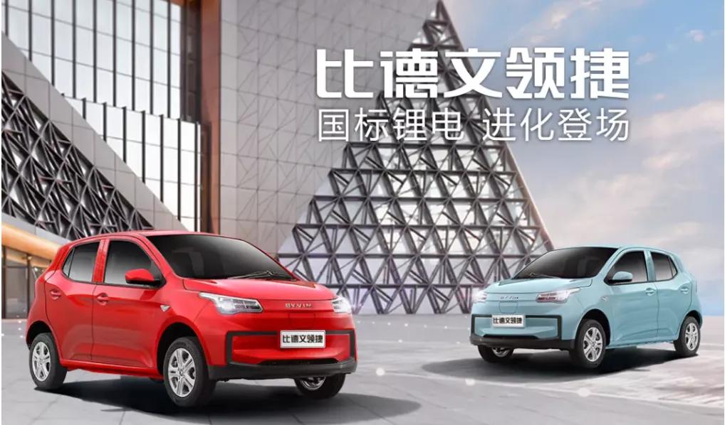 These 3 low-speed electric vehicles have a range of 150 kilometers and ...