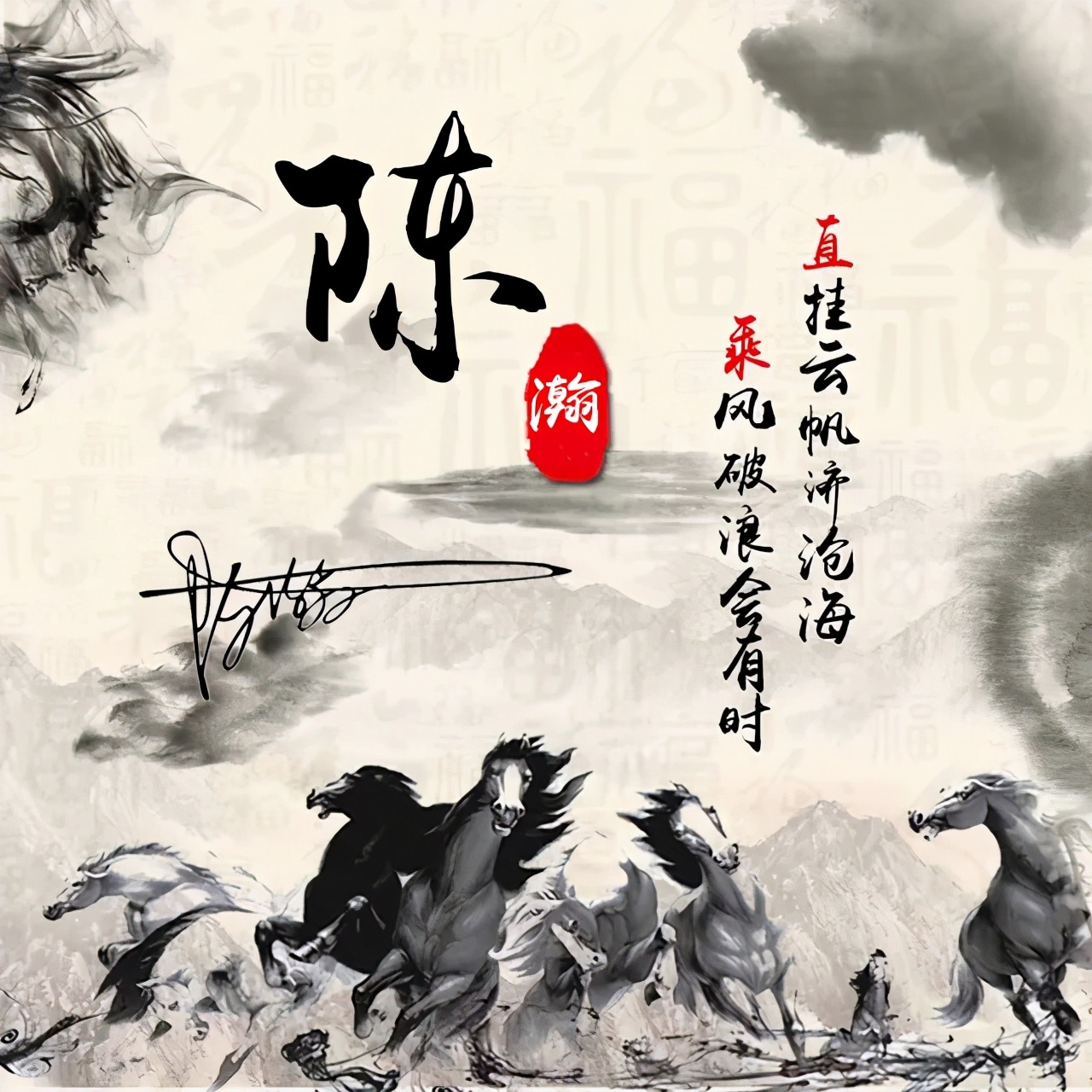 Carefully designed 100 surname avatars, 3D texture signature avatars ...