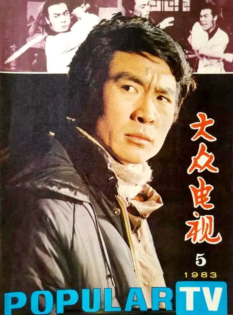 Remember the actress Zhao Na? Married to Zhu Yanping because of the ...