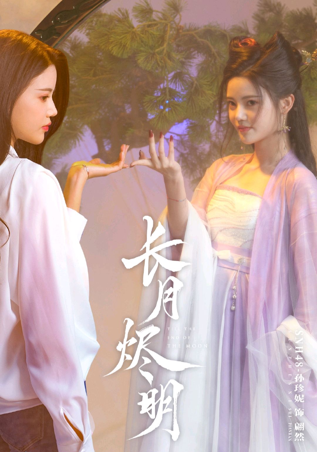 "Changyue Jinming" started off, starring one person and playing a ...