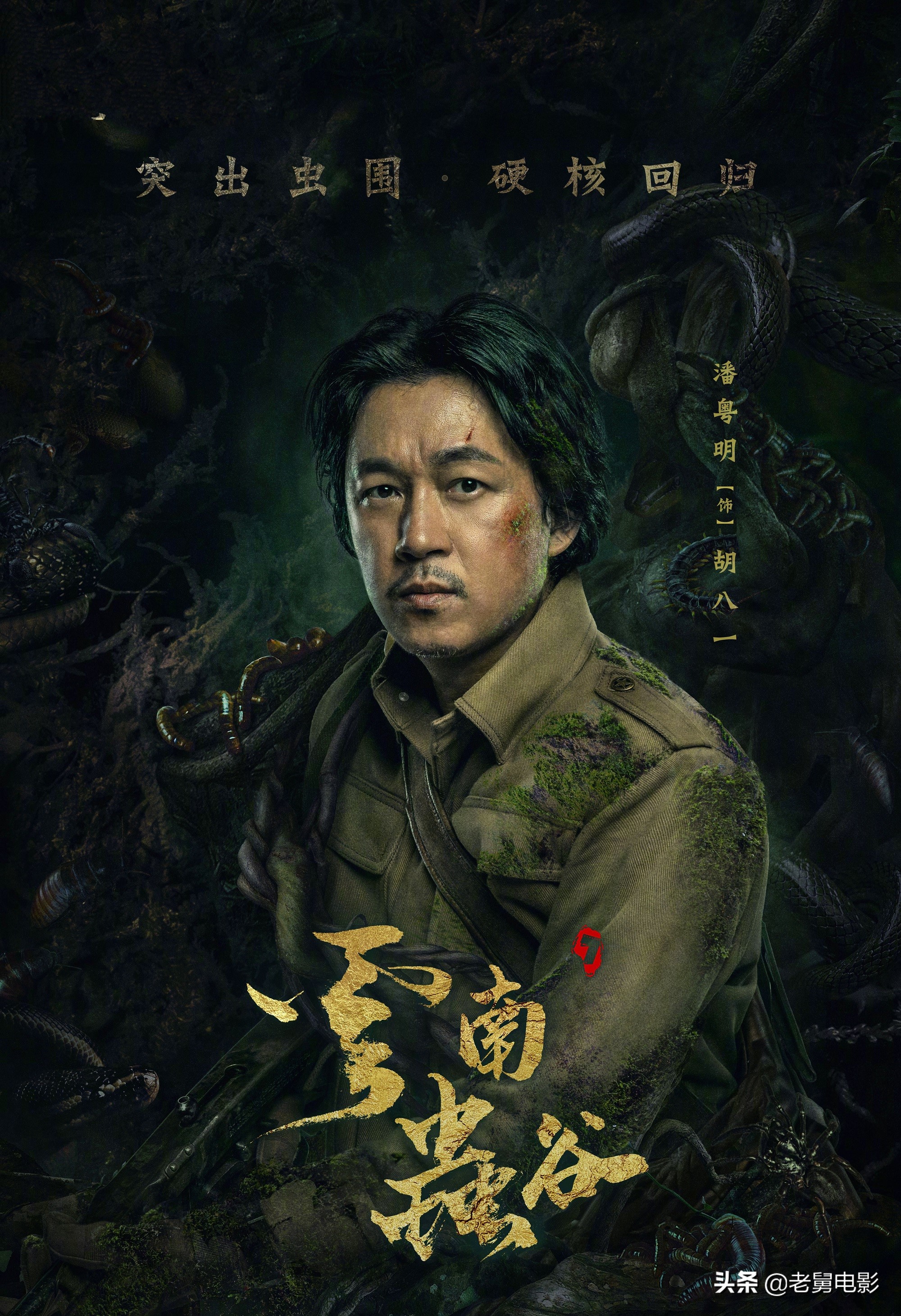 Is Zhang Yuqi and Pan Yueming's "Yunnan Worm Valley" still worth ...