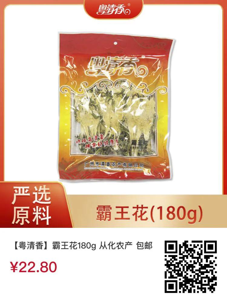 Overlord flower, specially "wash white" pig lungs - iNEWS