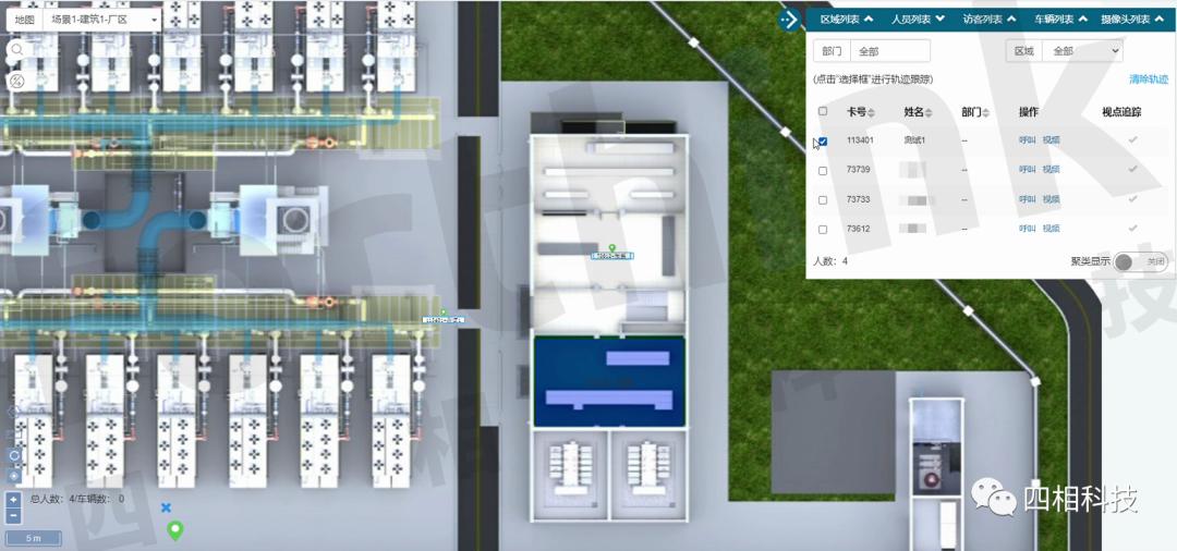 High-precision positioning system enters "smart gas power plant" - iNEWS