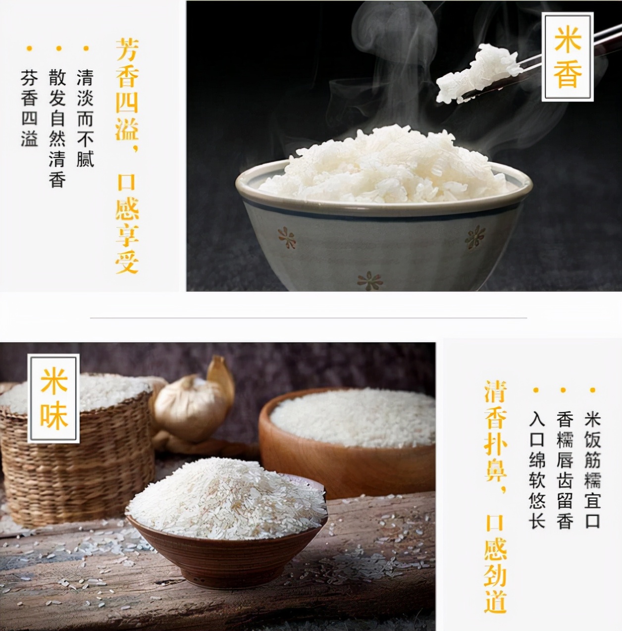 The rice on the tip of the tongue—Wuchang Dao Huaxiang Rice - iNEWS