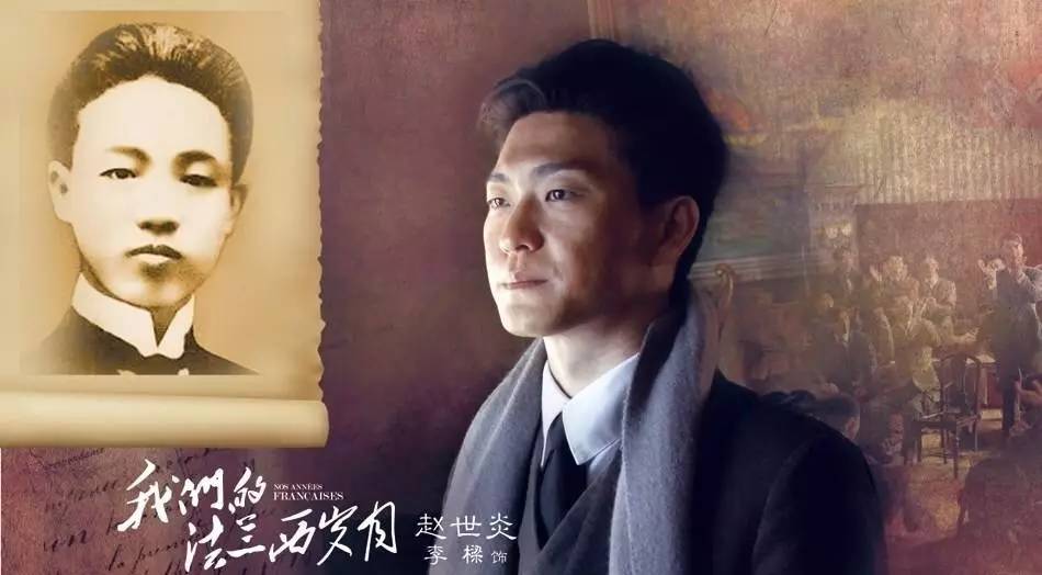 Zhao Shiyan: One of the founders of our party, he died bravely at the ...