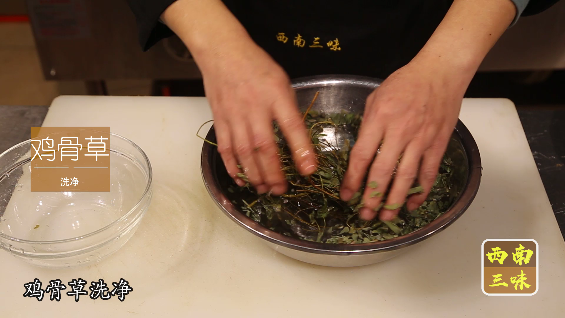 When stewing bone soup, add a handful of chicken bone grass, the soup ...