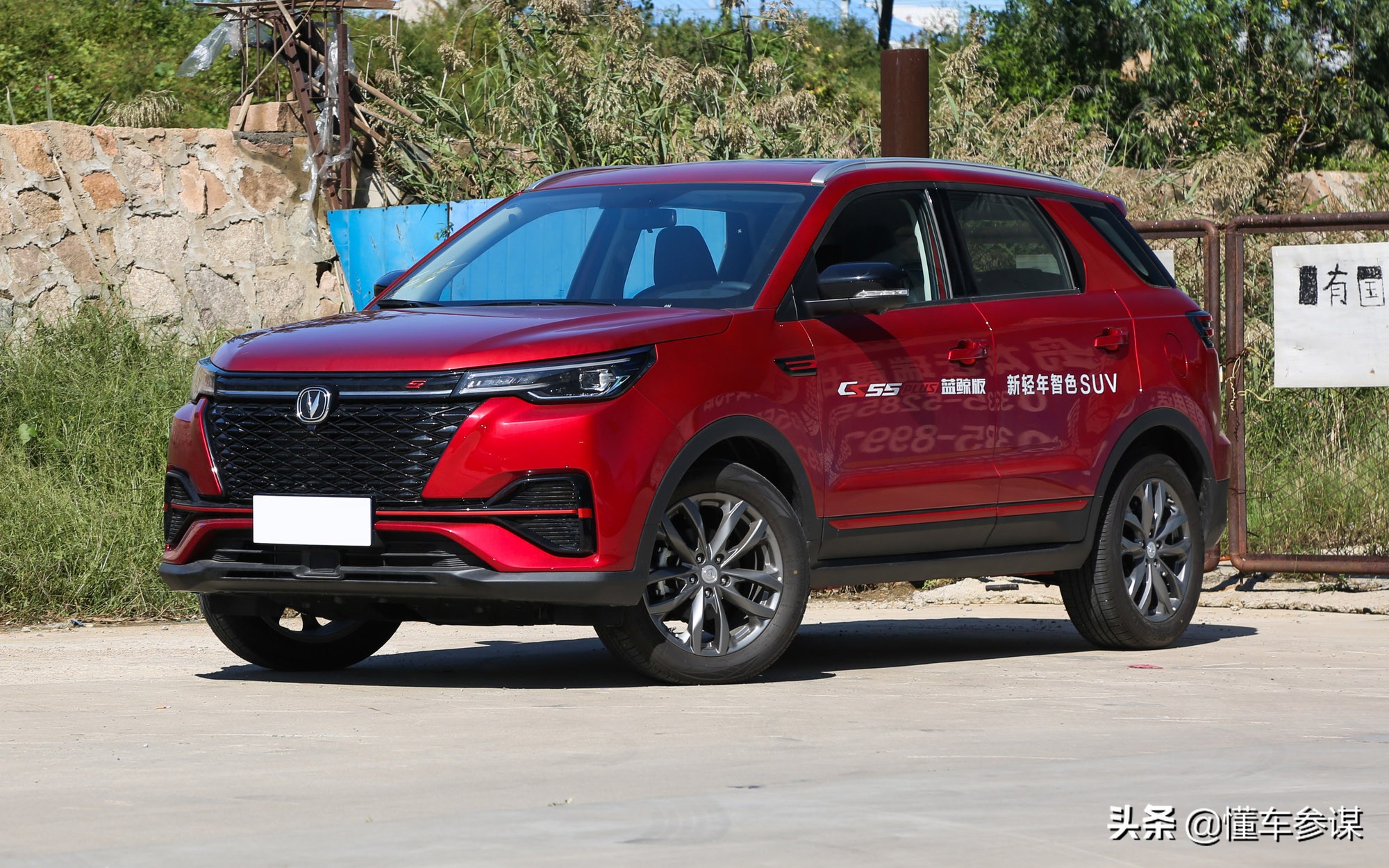 100,000 yuan compact SUV, 1.5T 180 horsepower, Changan CS55PLUS is also ...