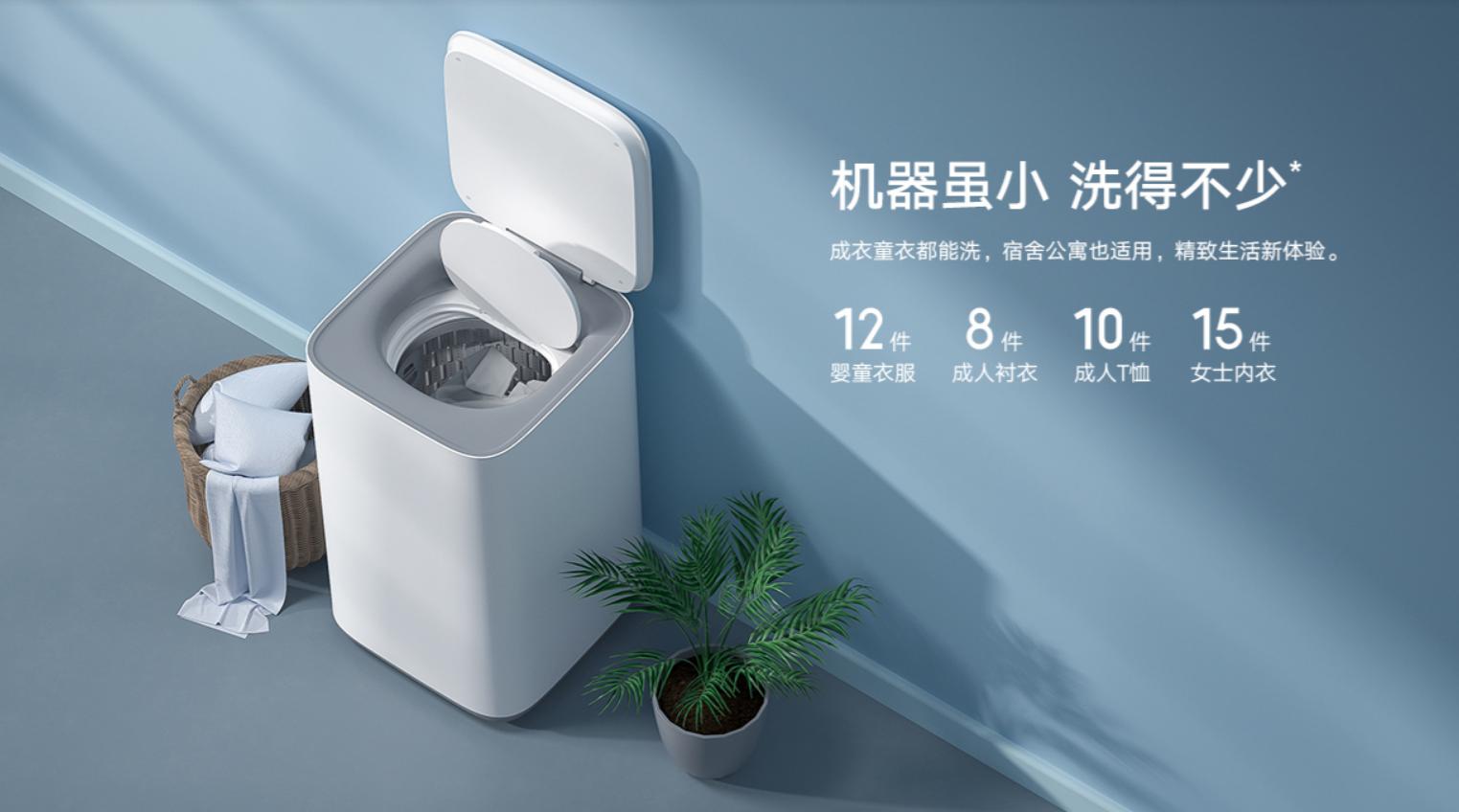 Issued on September 27!Xiaomi's official announcement: the second ...