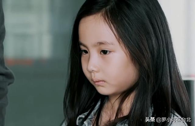 What happened to Shan Shan in "The Twelfth Second"?This detail has ...