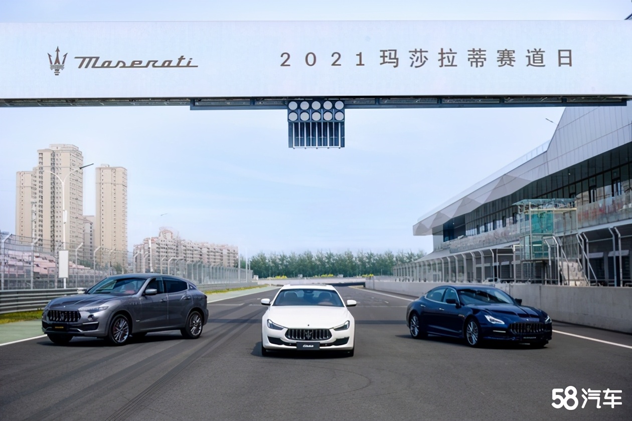 The Maserati that Miss Sister loves was so wild on the track - iNEWS