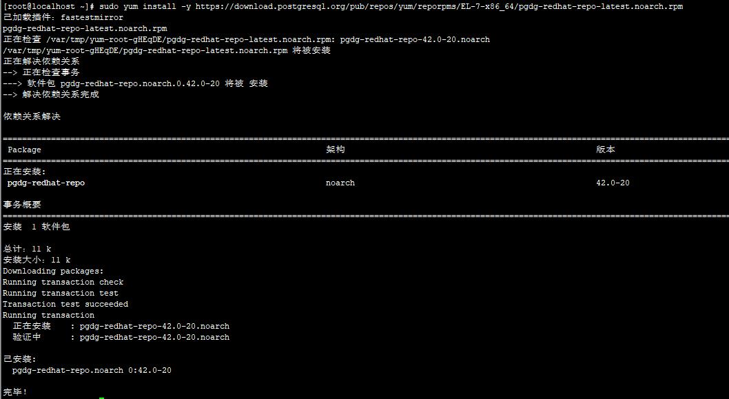 centos7安裝postgresql14 - 頭條匯