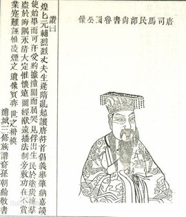 Xue Ju: He defeated Li Shimin, but died unexpectedly, his son was ...