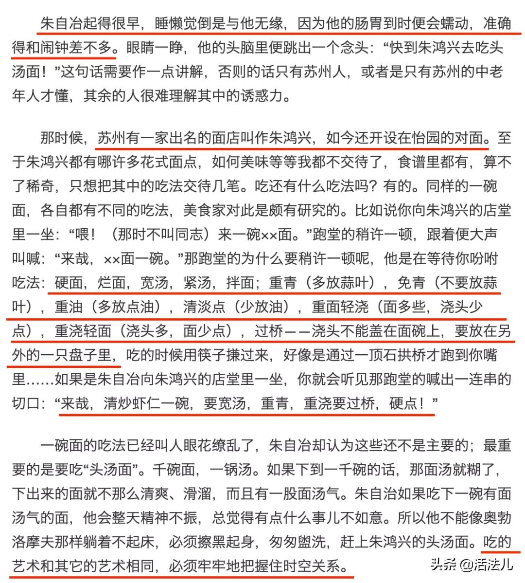 Lu Wenfu "Gourmet": Regardless of rich or poor, remember to do these 5 ...