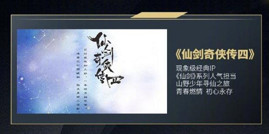 "Four Swords and Swords" strikes, gold director Zhu Ruibin plays the ...