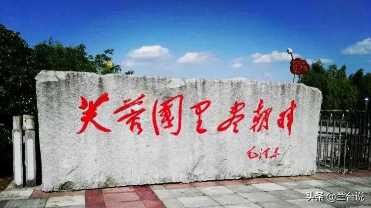 Where did "Furong Country Full of Lights" come from?Why can it become a ...