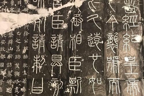 How much do you know about the official script of the seal script of ...