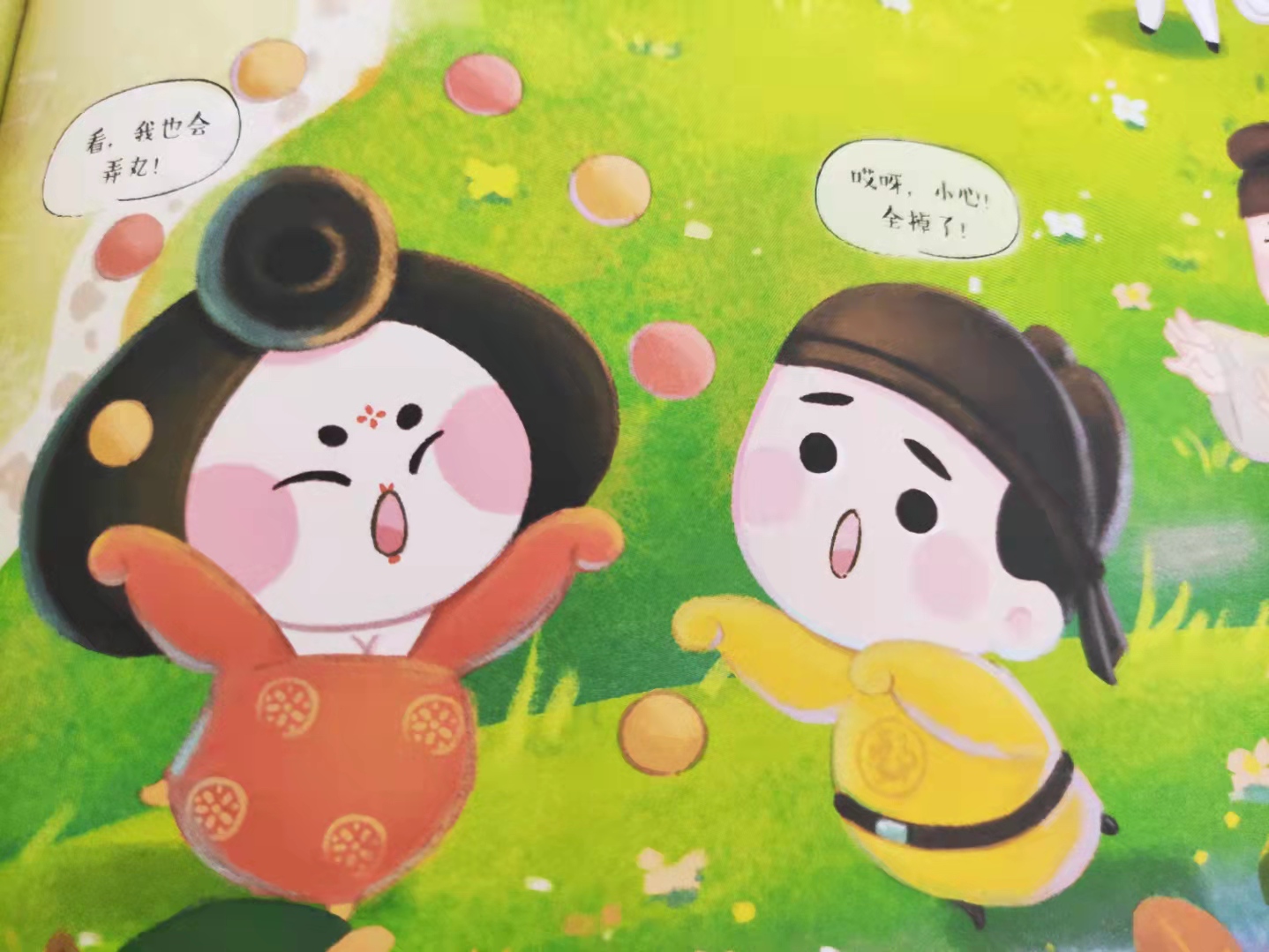 Follow Tang Niu in the Great Tang and appreciate the beauty of ...