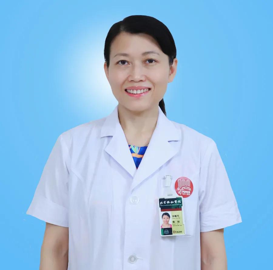 Professor Zhang Meifen, Professor Zhang Shunhua, Professor Li Ying ...