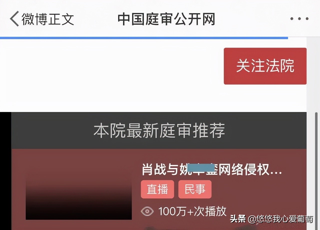 The new development of Xiao Zhan's criminal case, the video of the ...