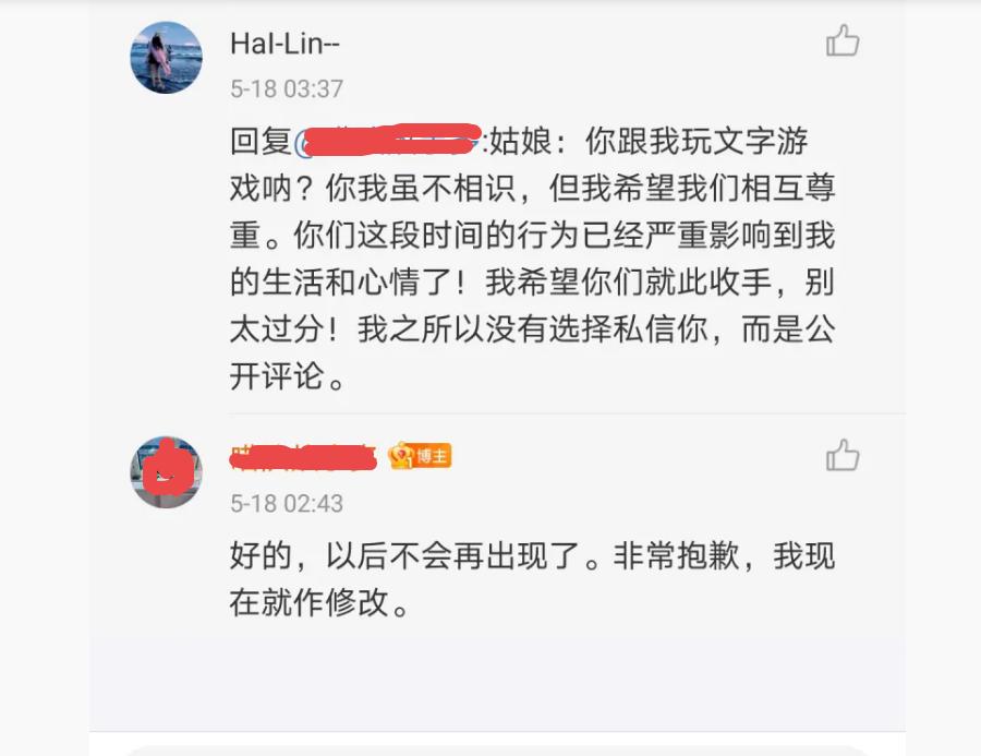 Picking up Hu Mingxuan to fall in love, yin and yang said that Hu ...