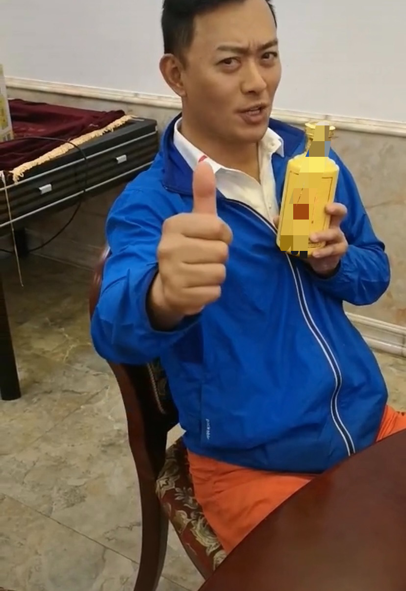 47-year-old Huang Haibing becomes greasy?Take a thousand yuan wine and ...