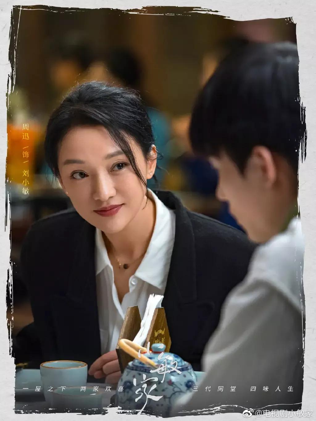 Zhao Wei, Zhou Xun collided with each other, who won again for Chen Kun ...