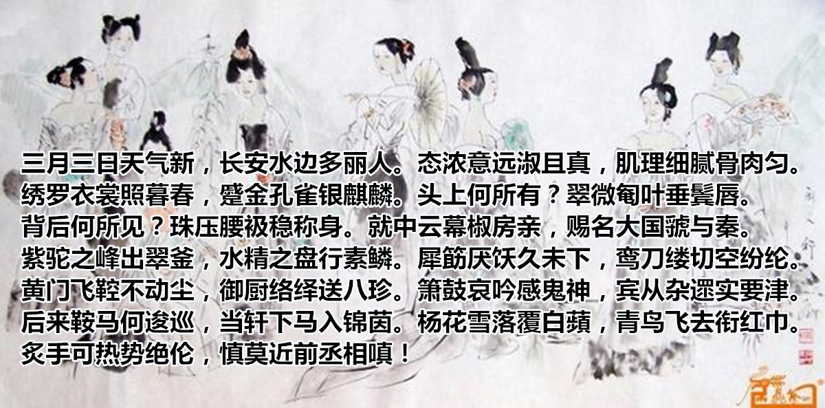The luck and misfortune of Du Fu, a great poet in Tang Dynasty - iNEWS