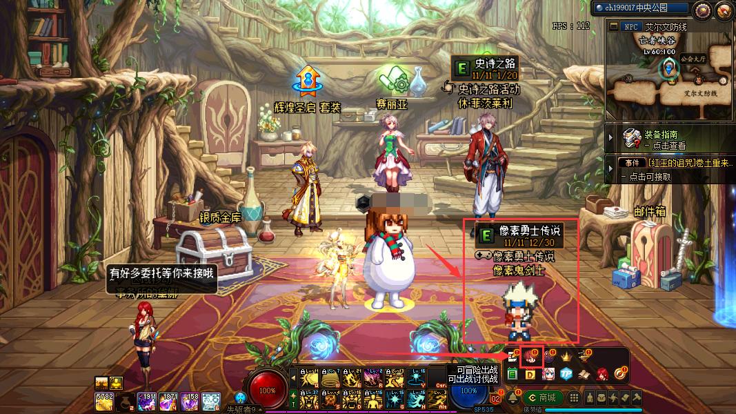 DNF: Pixel Warrior Legend, start your new adventure on the ship - iNEWS