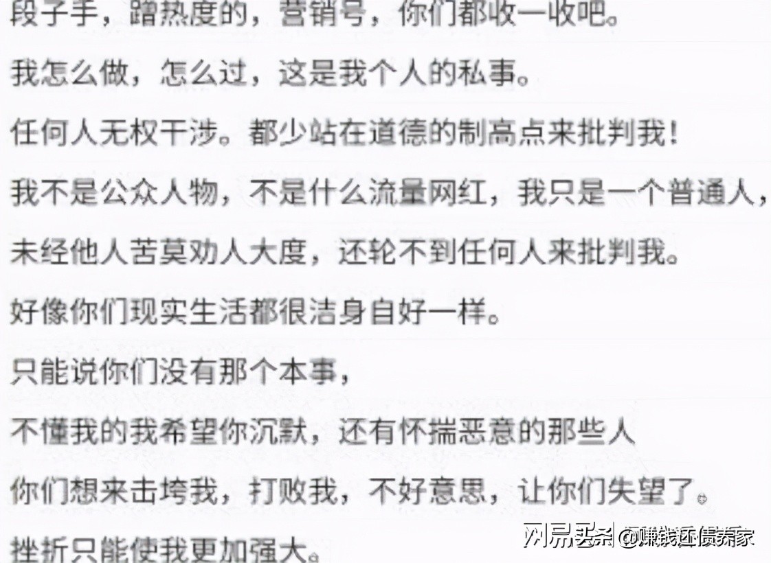 New development of Xiang Sixing Sea King incident: Posting an article ...