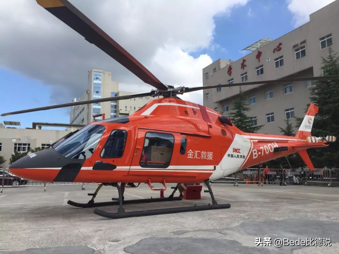 Japan's most bizarre unresolved case, Hokkaido's "SOS" distress signal ...