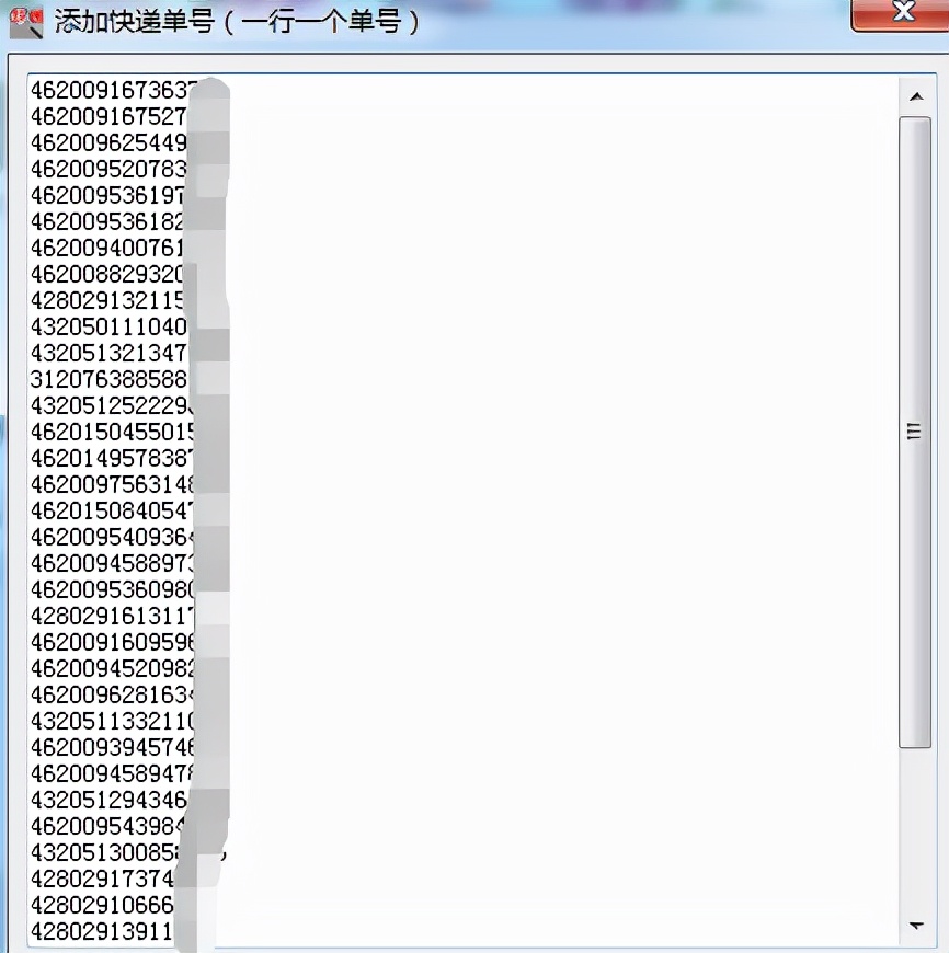 Query multiple Yunda express tracking number update information and ...