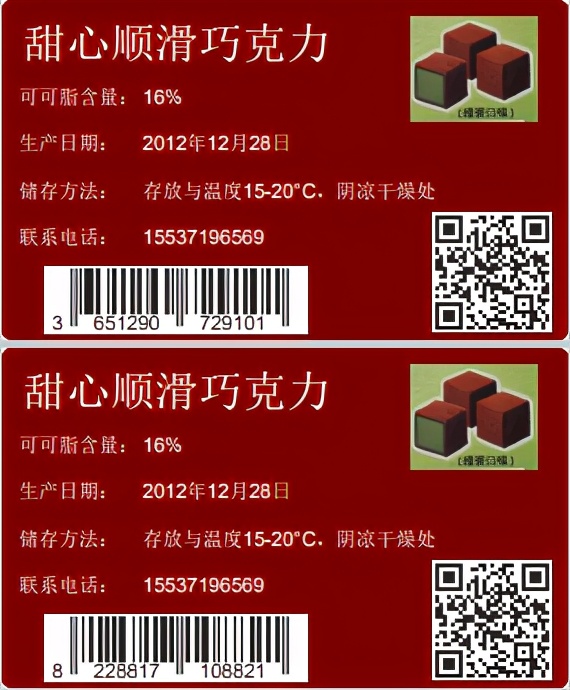 Barcode label batch printing software batch generates chocolate labels ...