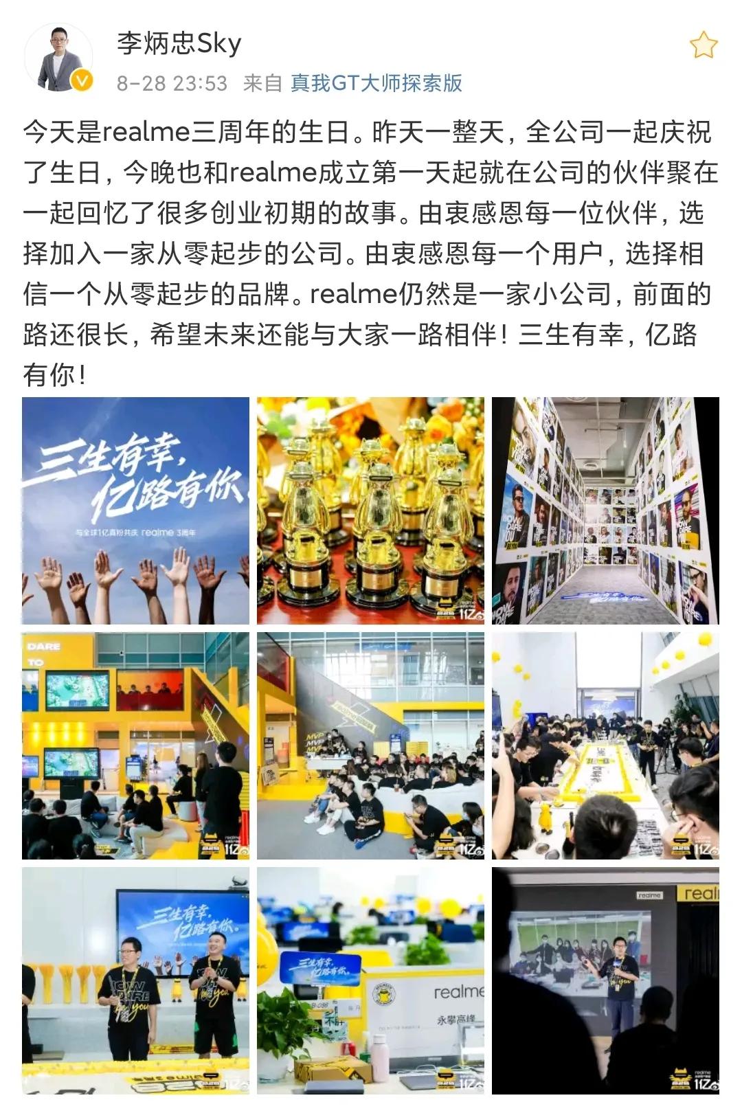 Li Bingzhong suddenly posted at 23:00 in the middle of the night, three ...