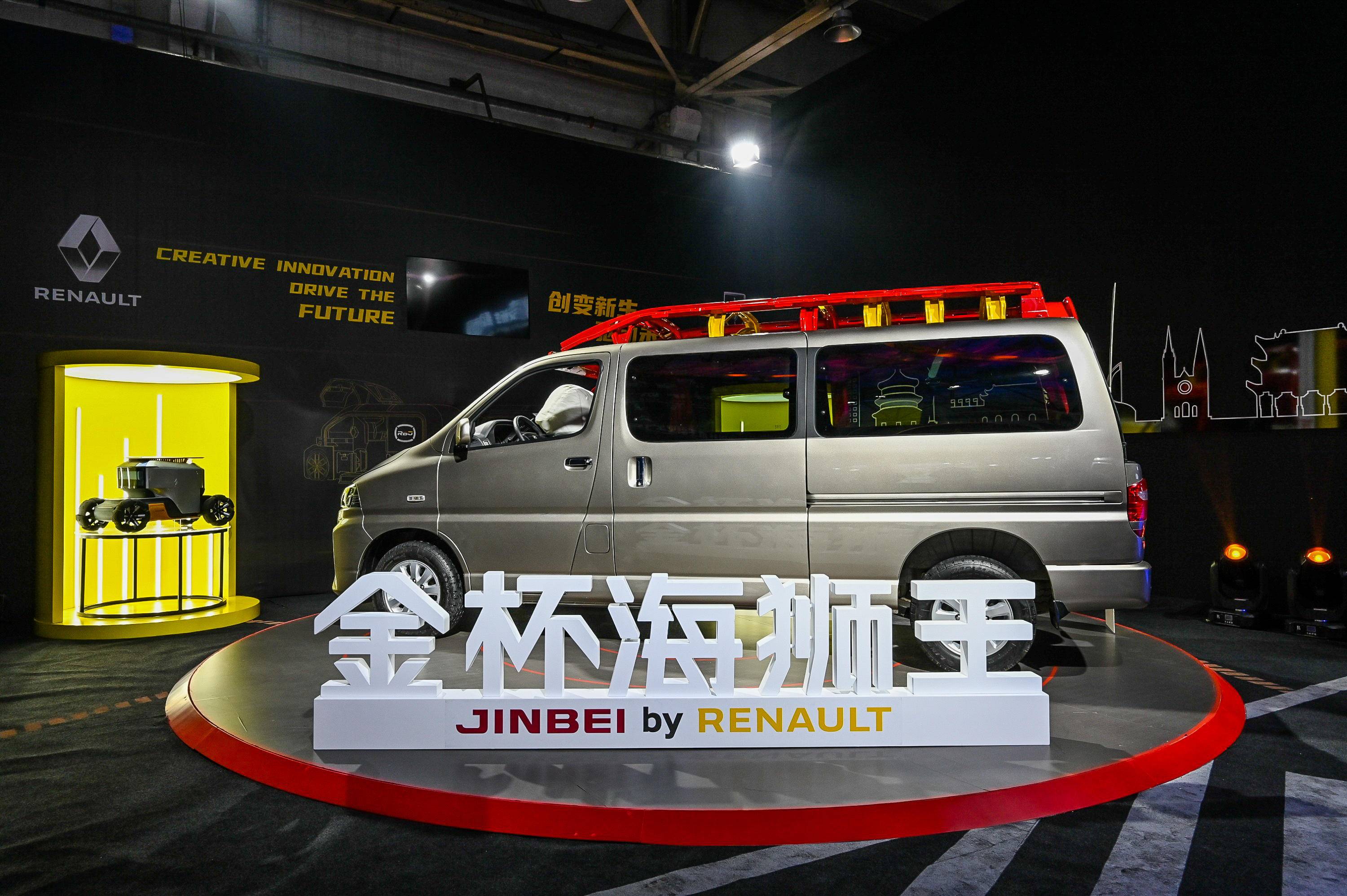 Good partner on the road to entrepreneurship, Brilliance Renault Gold ...