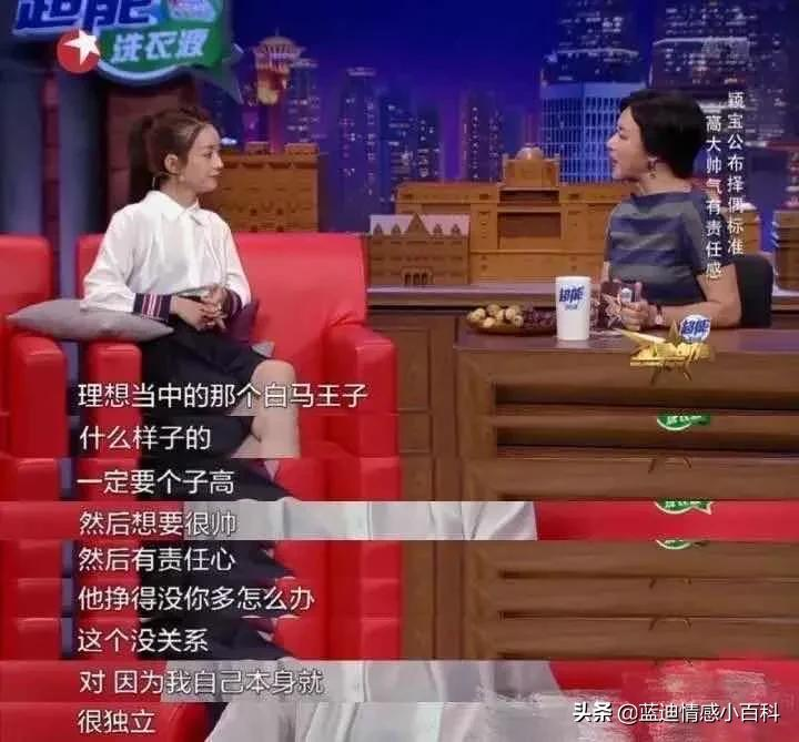 The truth about Zhao Liying's divorce was exposed, with a net worth of ...