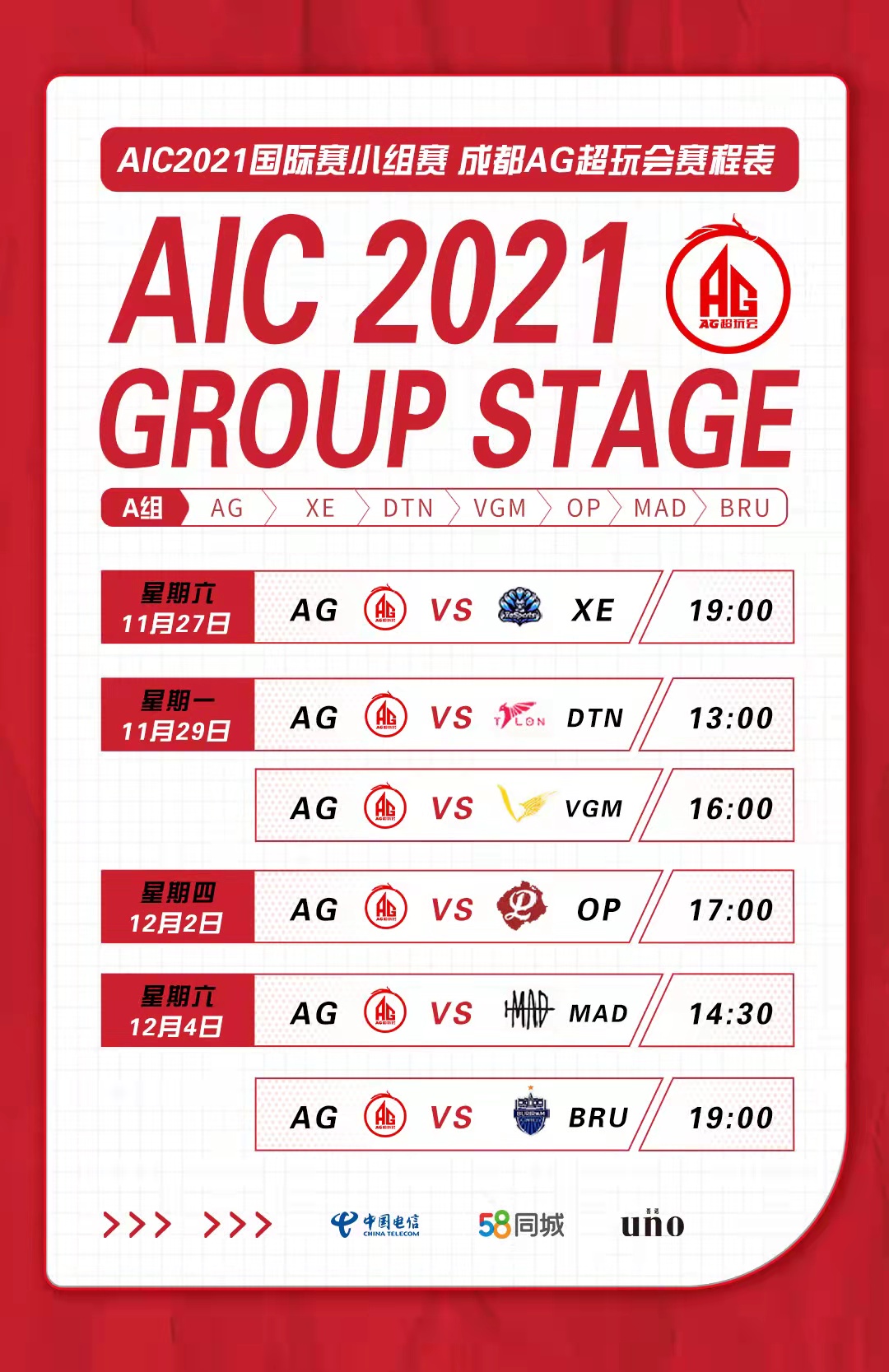 AIC小組賽：AG首戰對陣日本XE，夢淚感慨想奪冠，實現在KPL的夢想 - 資訊咖