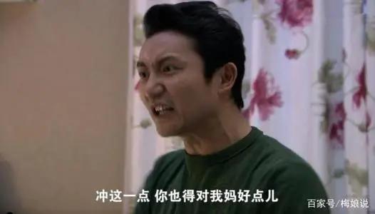 "Double-sided tape" Li Yaping is the most vicious person in the whole ...