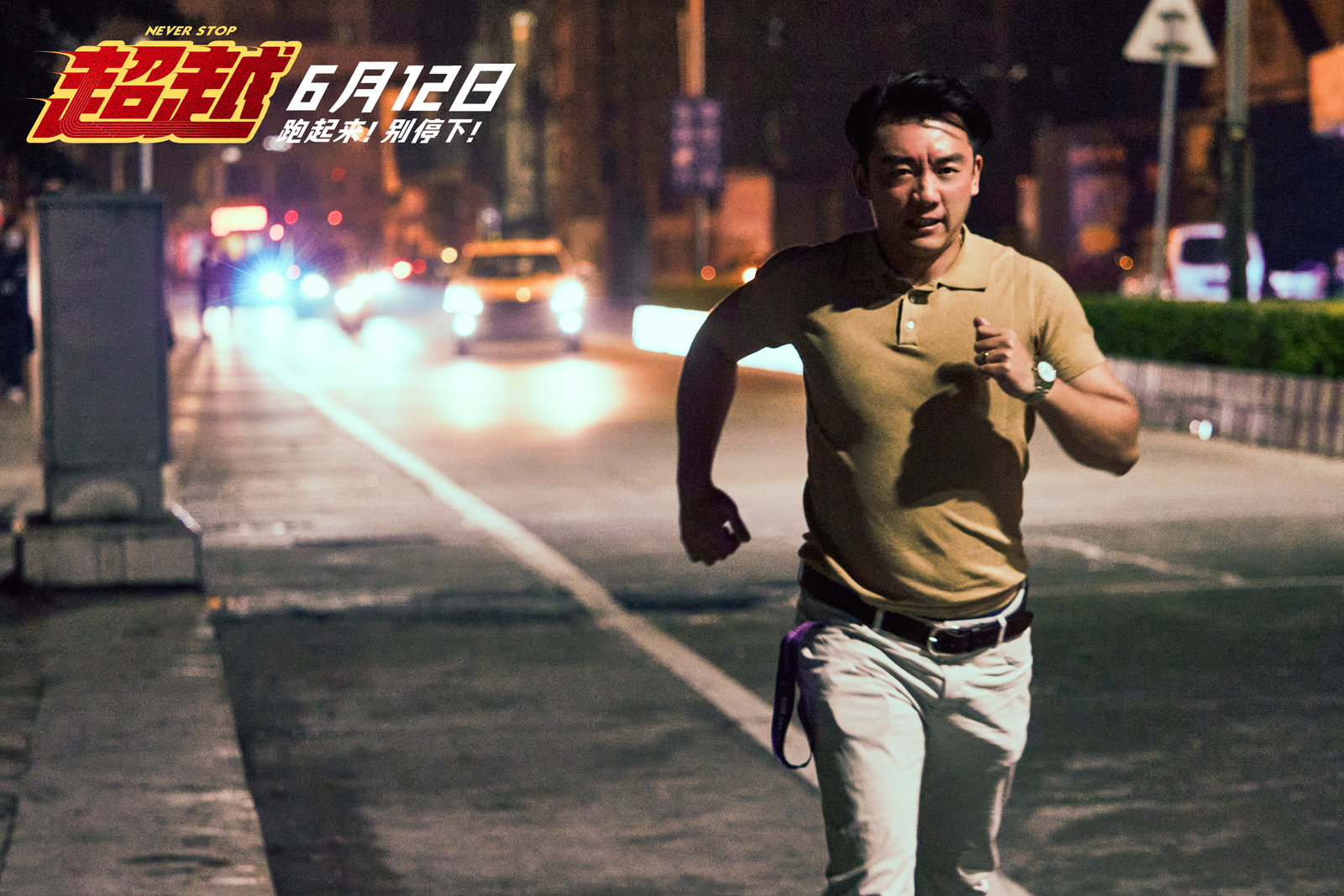 Yin Tao, Zhang Xinyi, and Ni Hongjie's acting skills overturned, and ...