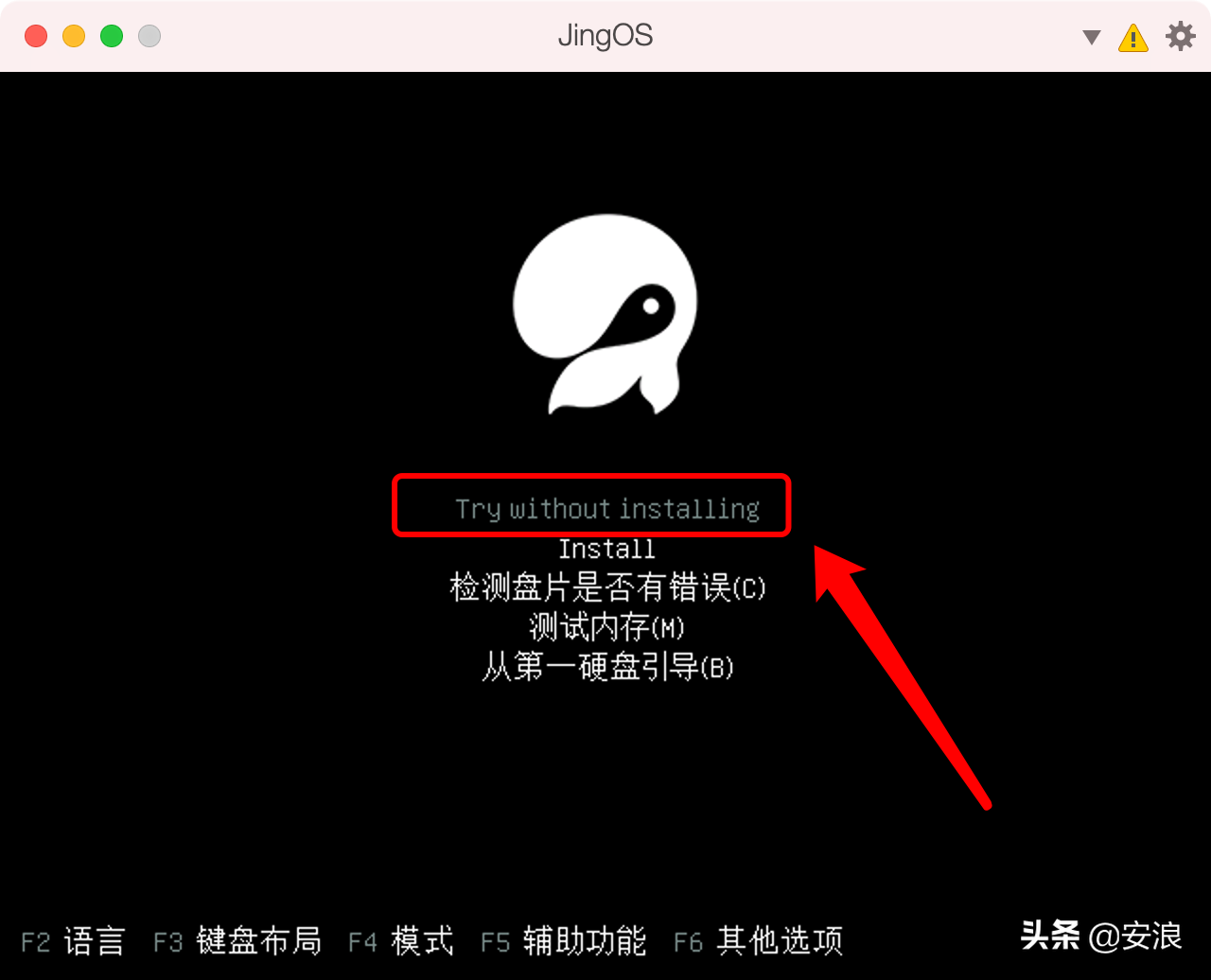 JingOS first experience, domestic iPadOS style Linux operating system - iNEWS
