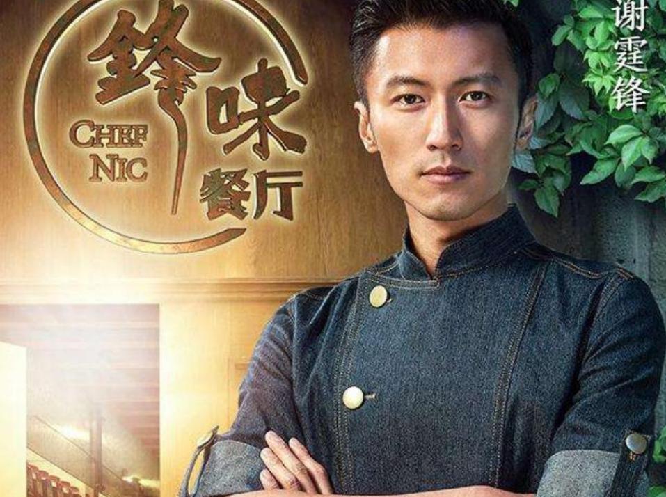 Applying for withdrawal of Canadian citizenship, Nicholas Tse: I was ...