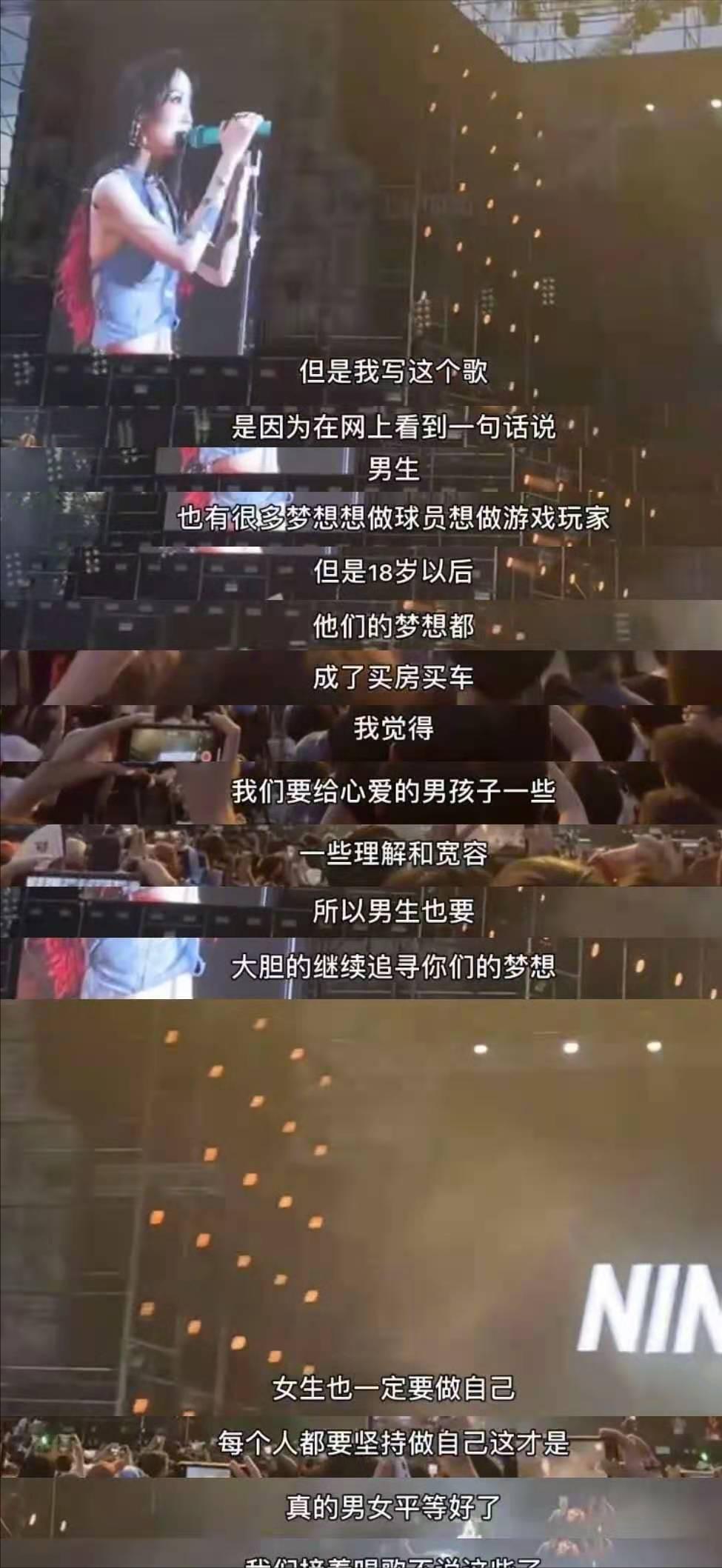 The female singer Nai Wan's remarks cited "gender opposition". Does the ...