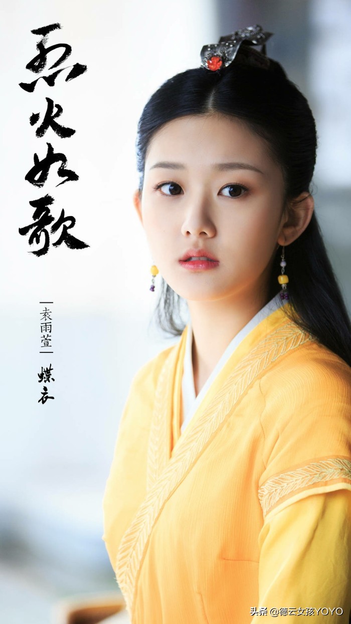 Mrs. Hu Zhu Liu Liu-Yuan Yuxuan made her debut a long time ago, so it's ...