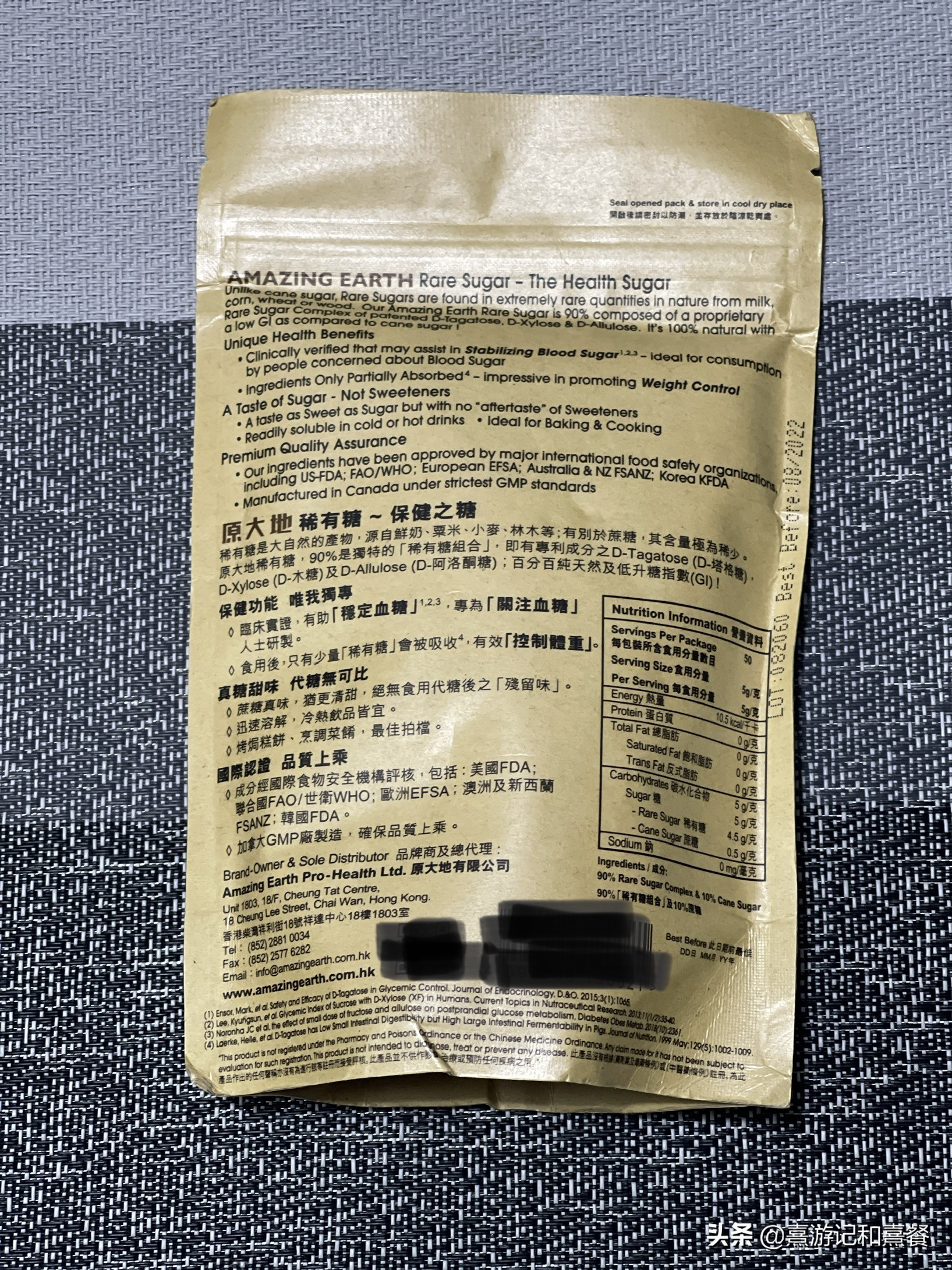 Rare sugar!The most ideal sugar for weight loss? - iMedia