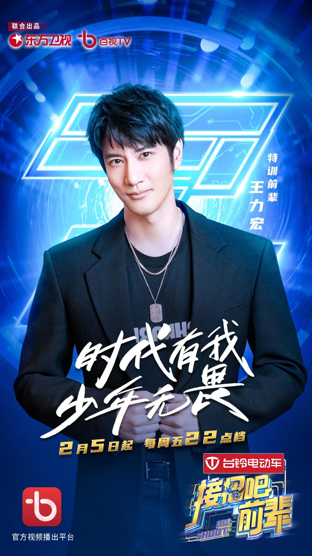 "Take the Recruitment Senior": SMG Channel Network Linkage ...