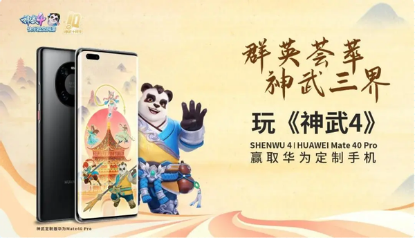 Liu Xijun sings "I'm Very Happy" again to help Shenwu 4 Migu New Year's ...