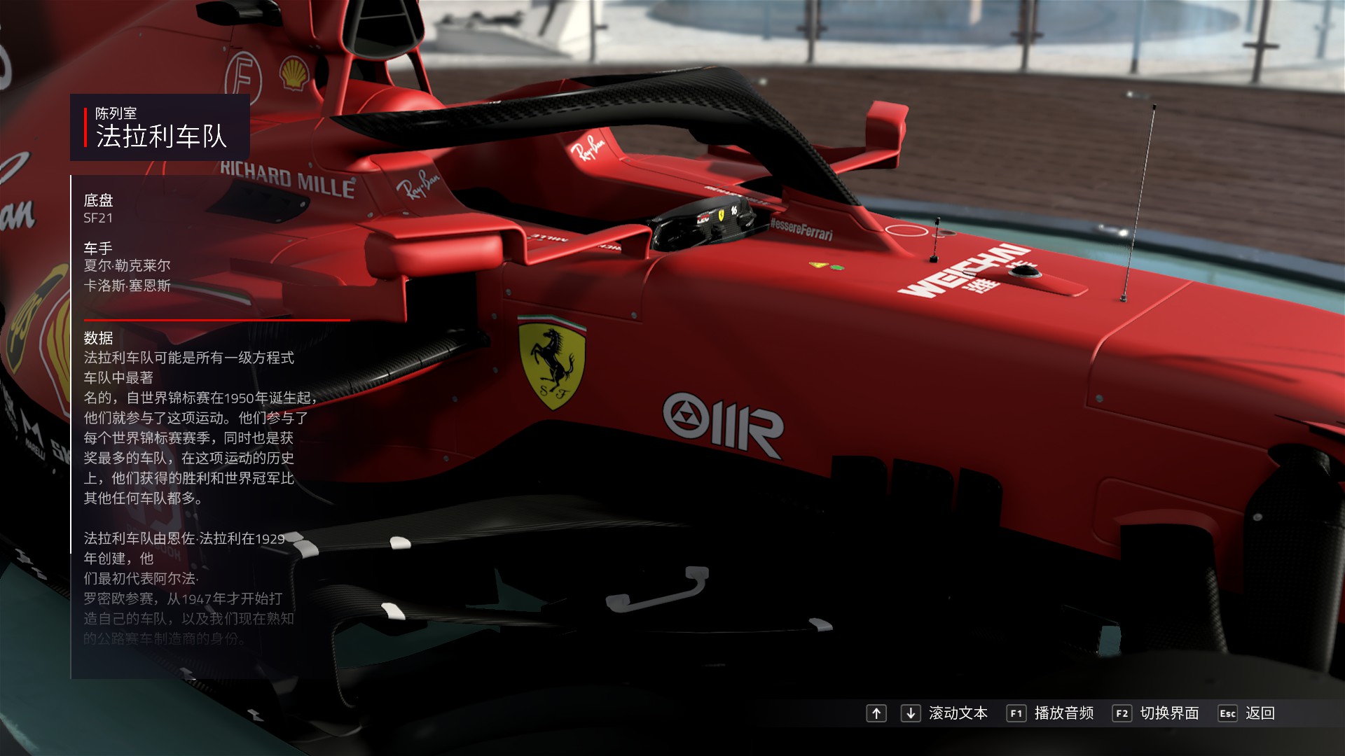 "F1 2021" demo experience: satisfy your curiosity about F1 - iMedia