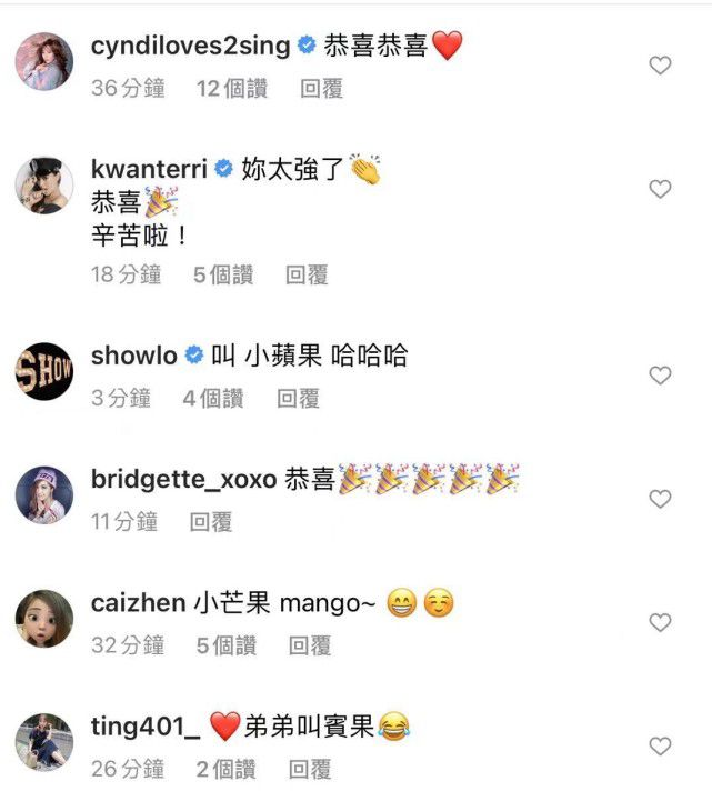 Luo Zhixiang's 43-year-old agent Xiaoshuang announced that he was pregnant with a second child ...