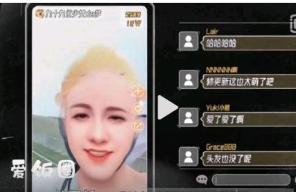 How exaggerated are the beauty effects for celebrities?Lin Gengxin ...