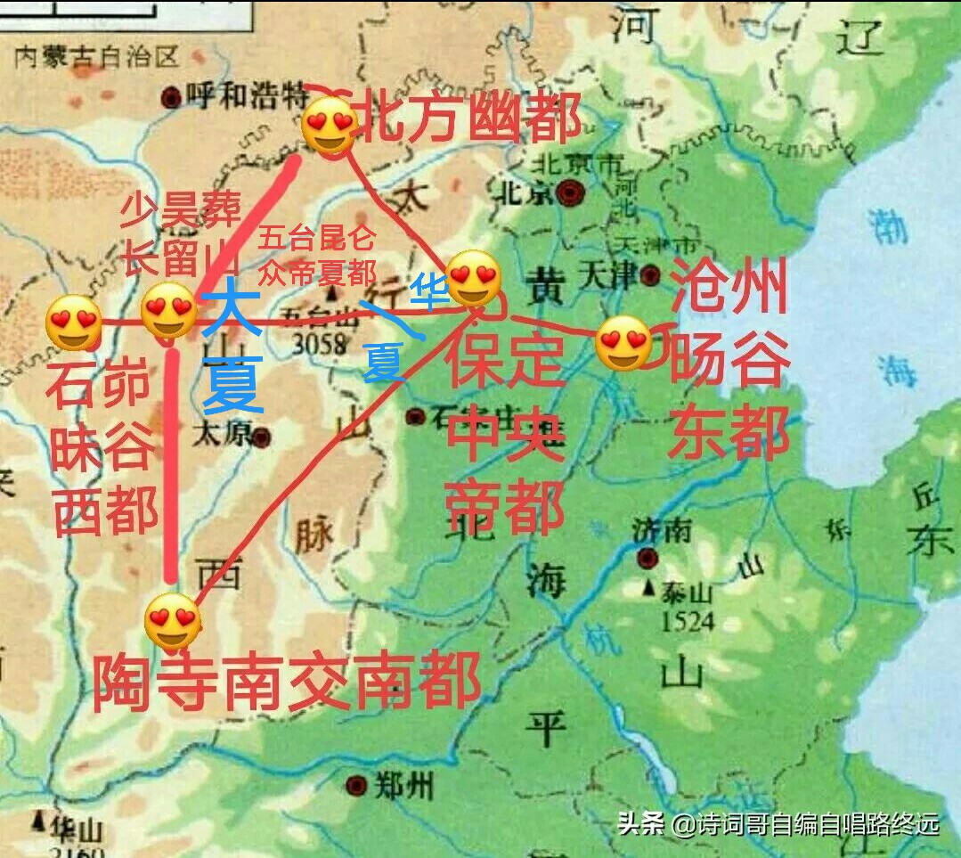 Shimao City is the Western Capital of China, Taosi City is the Southern ...