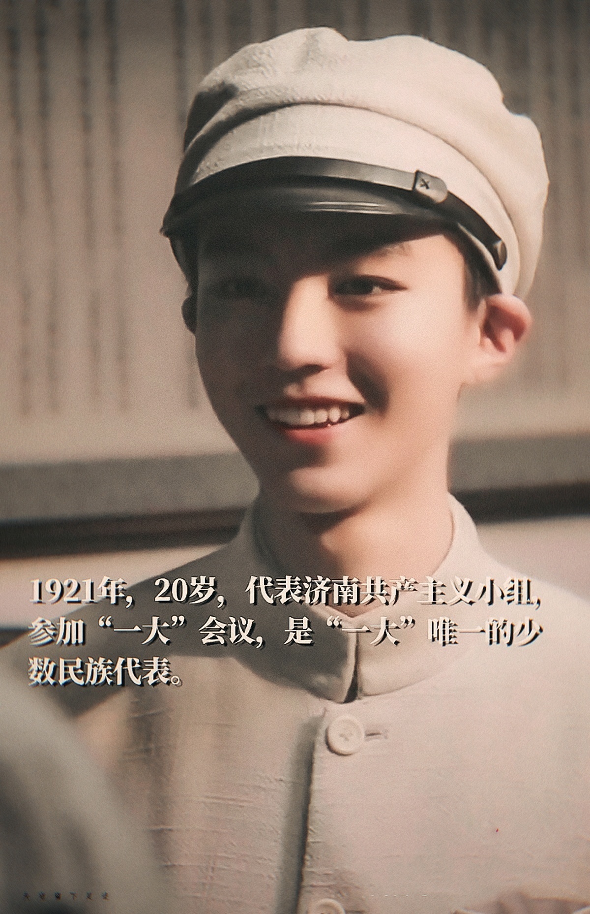 Wang Junkai's latest movie was exposed to torture scenes, and facial ...